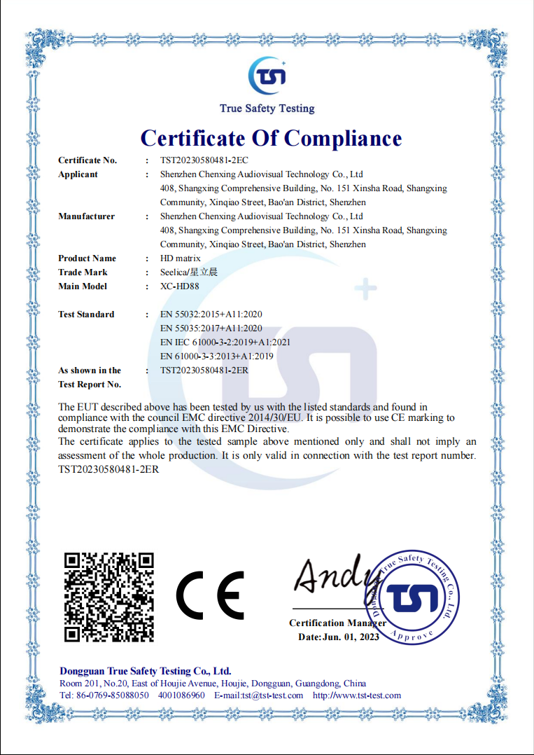 矩阵CE-EMC证书 - 资质证书 - Seelica/星立晨-深圳市晨星视听科技有限公司-音视频显控设备厂家